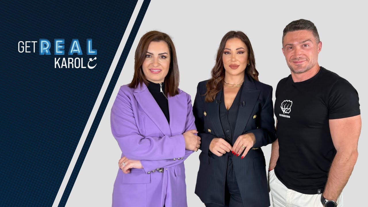 Get Real مع Karol - الحلقة 23 مع المايسترو وكريس (سوبر فاميلي) - YouTube