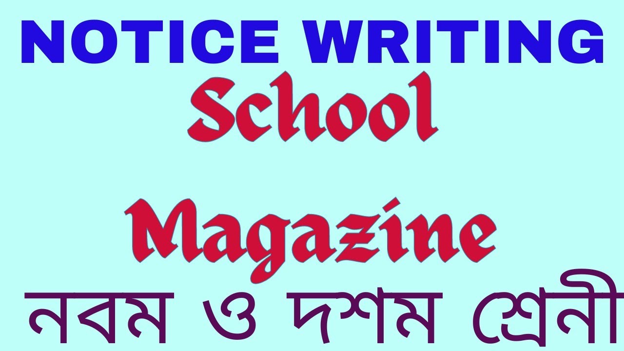 🔥Notice 🔥School Magazine🔥Notice Writing 🔥Write a notice in English 🔥 ...