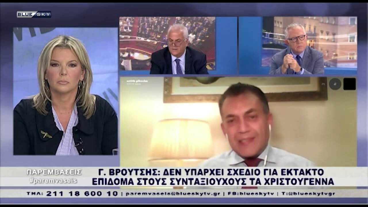 Ο υπ. Εργασίας Γ. Βρούτσης στο BLUE SKY:Αναδρομικά και στους ...