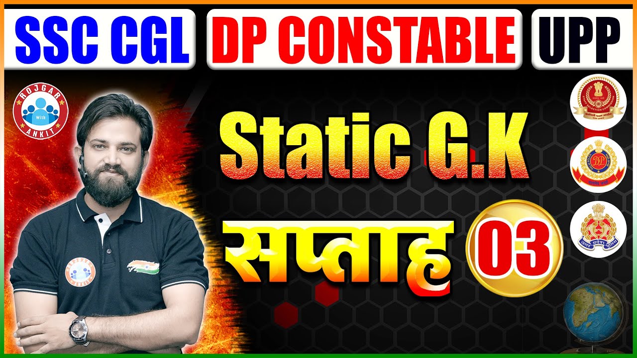 Static GK | Static GK Most Important Questions | General Knowledge ...