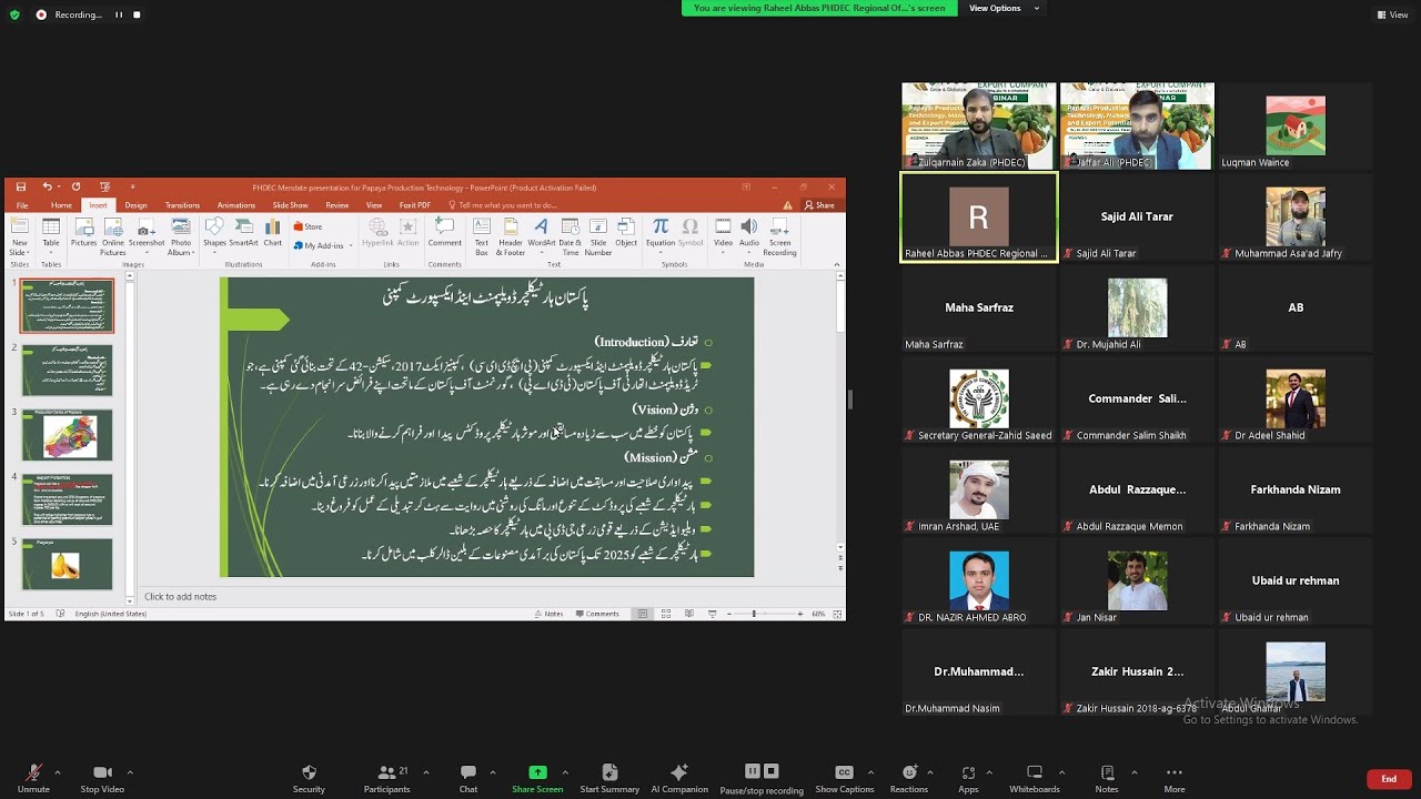 PHDEC – Ministry Of Commerce