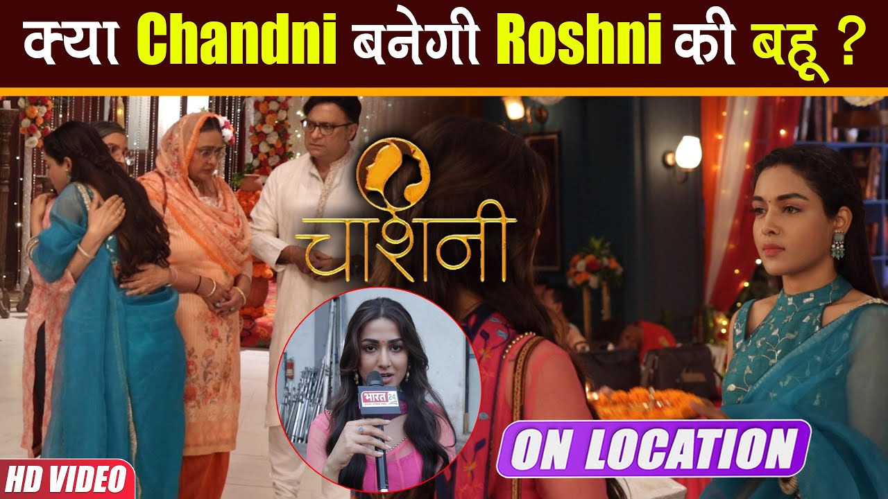 Chashni On Location: होने वाली है Rounaq और Chandni की सगाई, क्या ...
