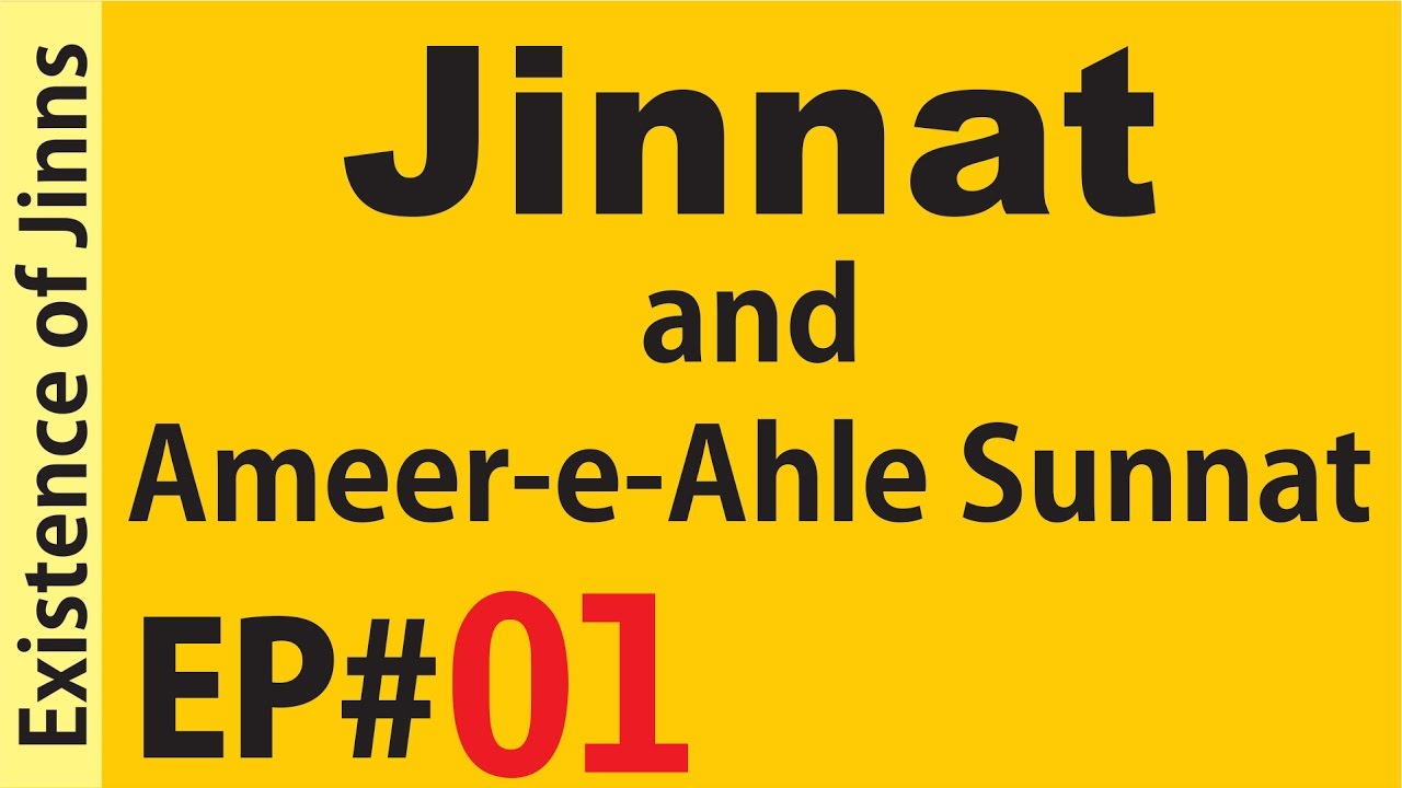 The World of Jinnat And Ameer e Ahl e Sunnat Ep 01 | Existence of Jinns ...