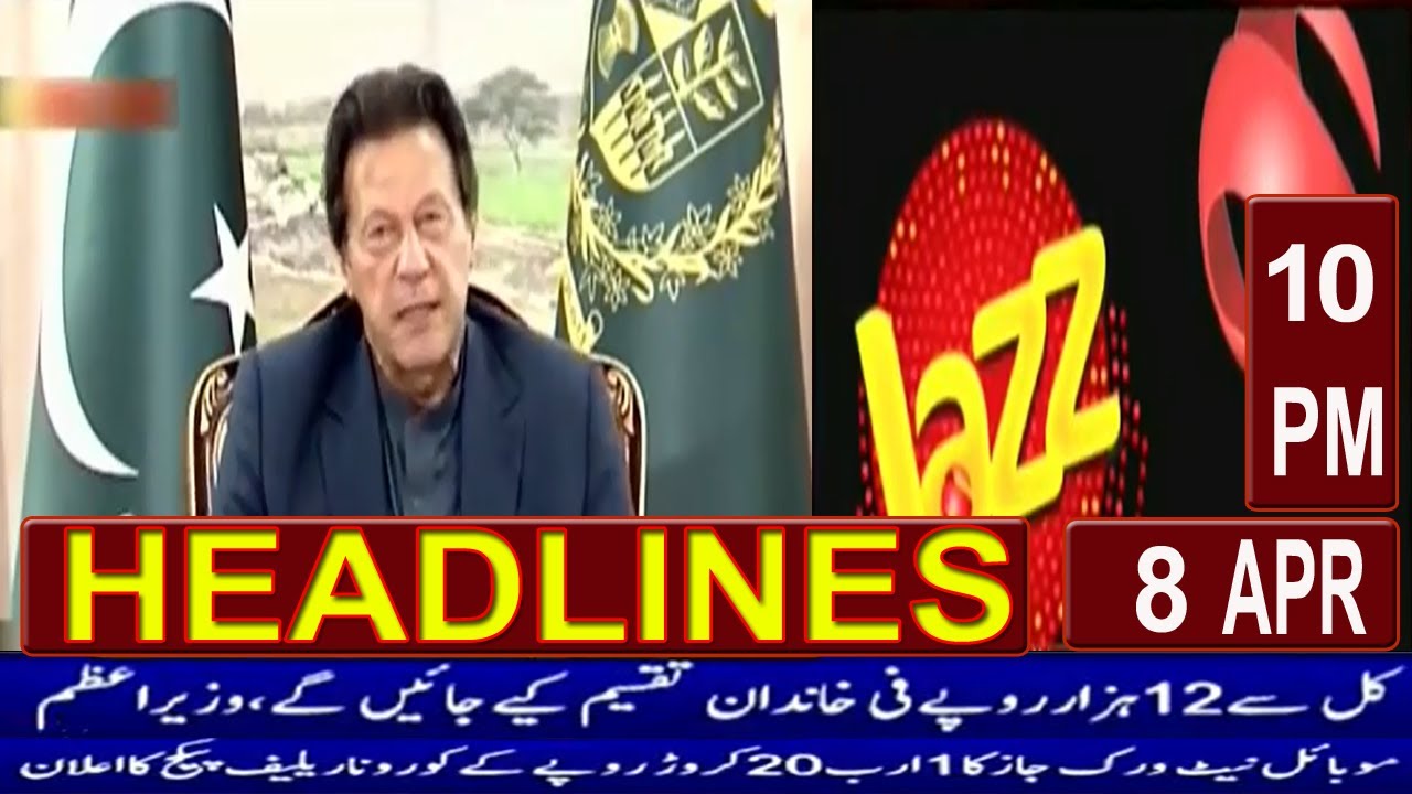 PAK NEWS HEADLINES 10 PM 8TH APR 2020 - YouTube