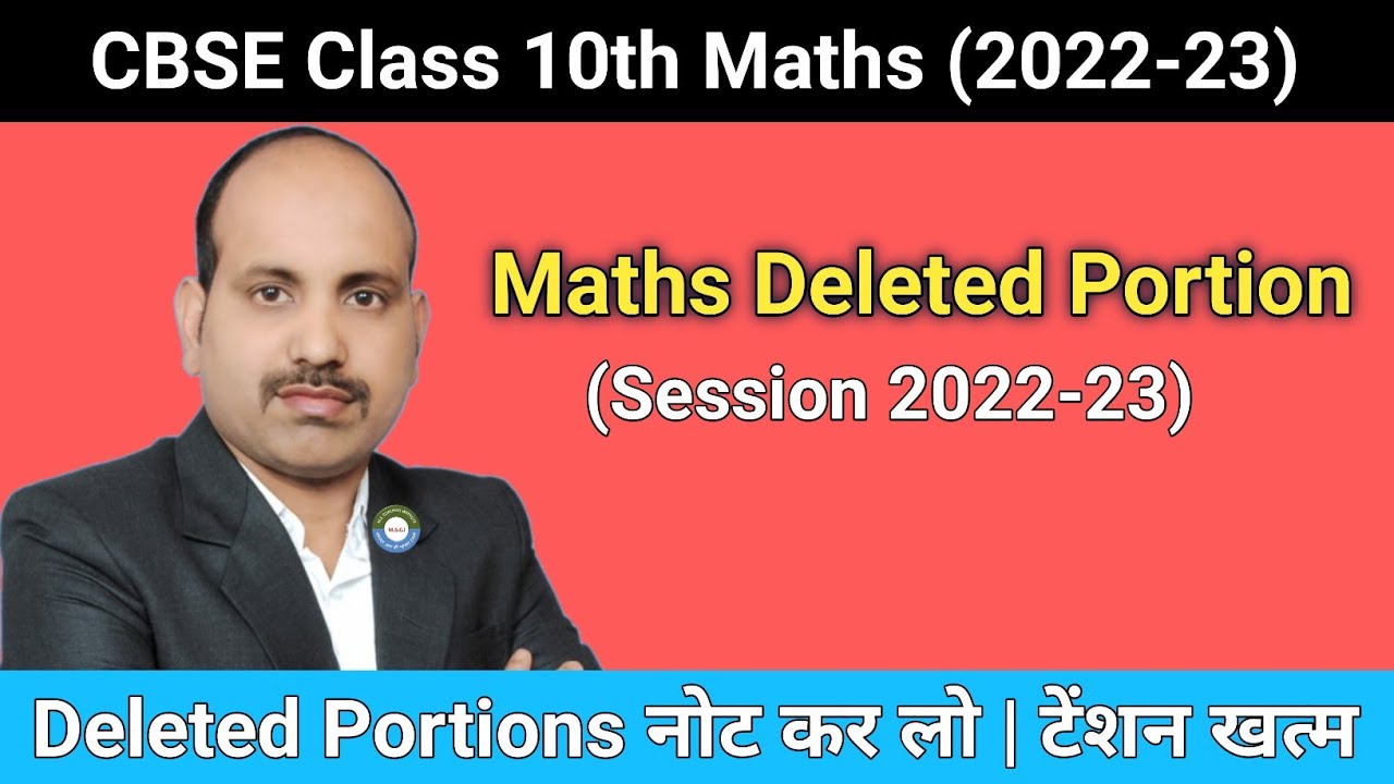 CBSE Class 10 Maths Deleted Portion 2022 23 Class 10 Maths Syllabus cbse-class-10-maths-deleted-portion-2022-23-class-10-maths-syllabus