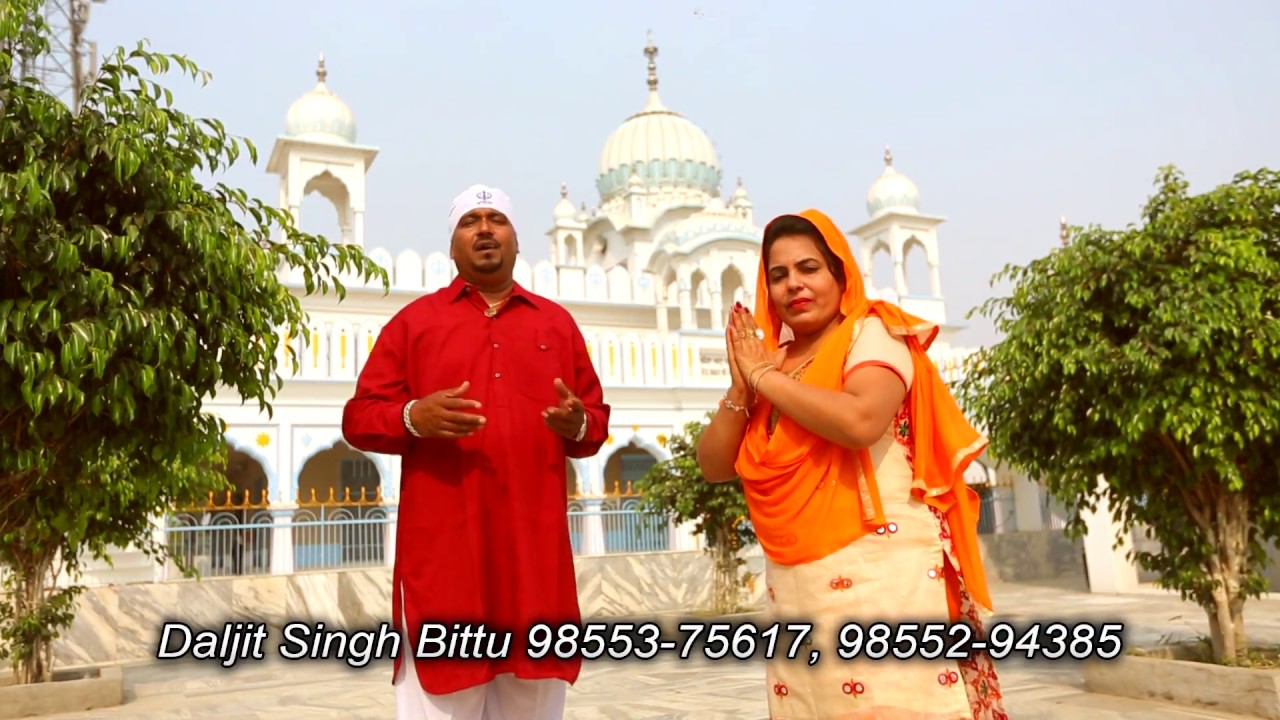 DALJIT SINGH BITTU SONG GURU GRANTH SAHIB - YouTube
