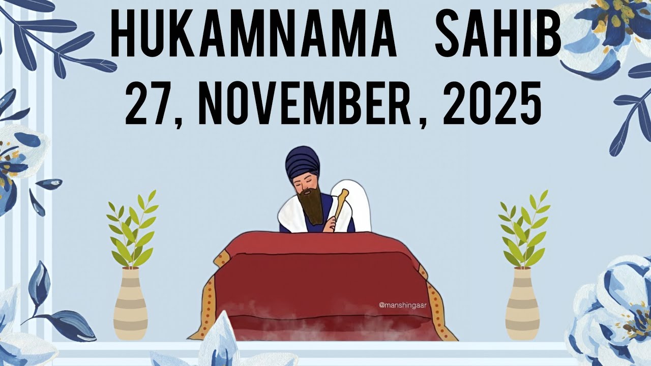 TODAY HUKAMNAMA SAHIB | PIND NARAINGARH JHUNGIAN #singh #hukamnamasahib ...