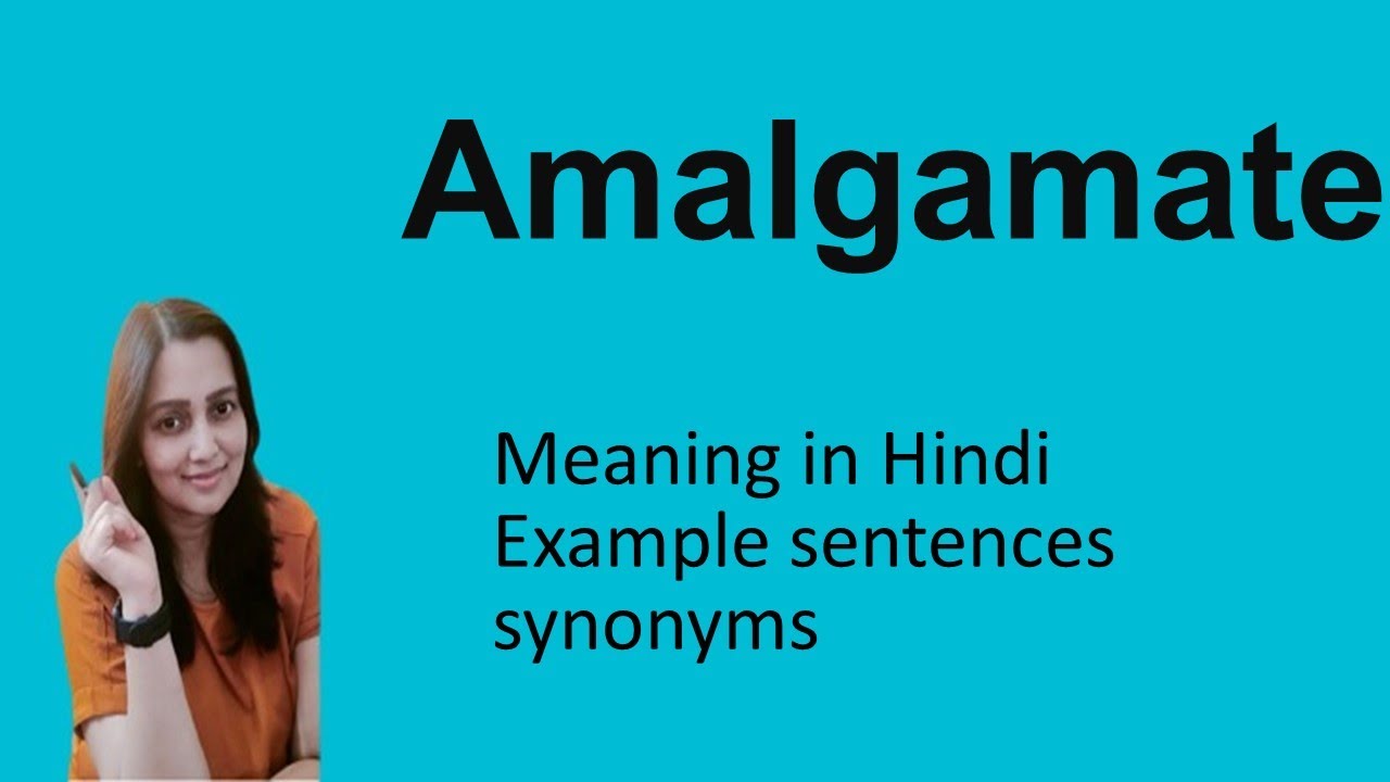 amalgamate meaning in hindi | amalgamate का मतलब | example sentences ...