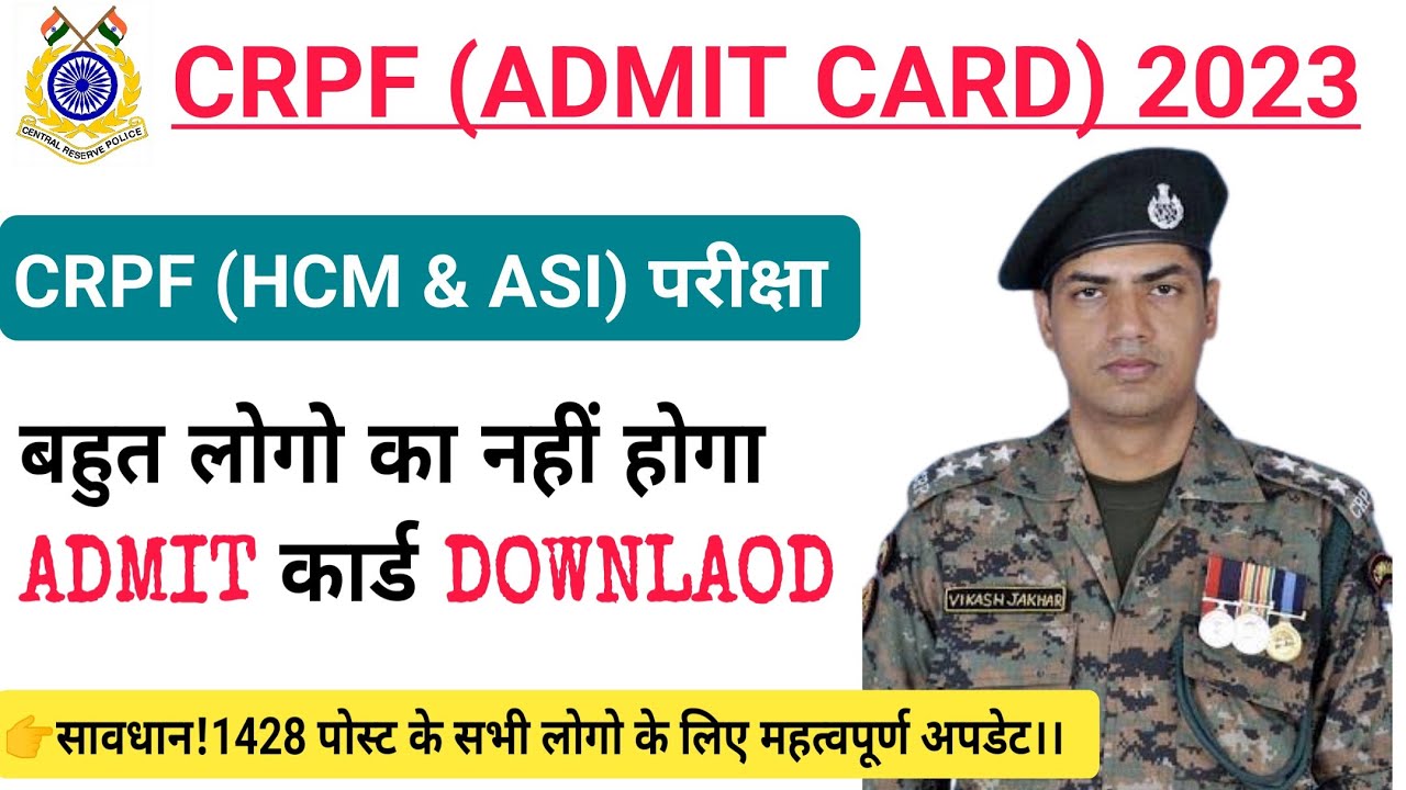CRPF Admit card 2023/CRPF HCM admit card 2023/CRPF HCM exam 2023 ...