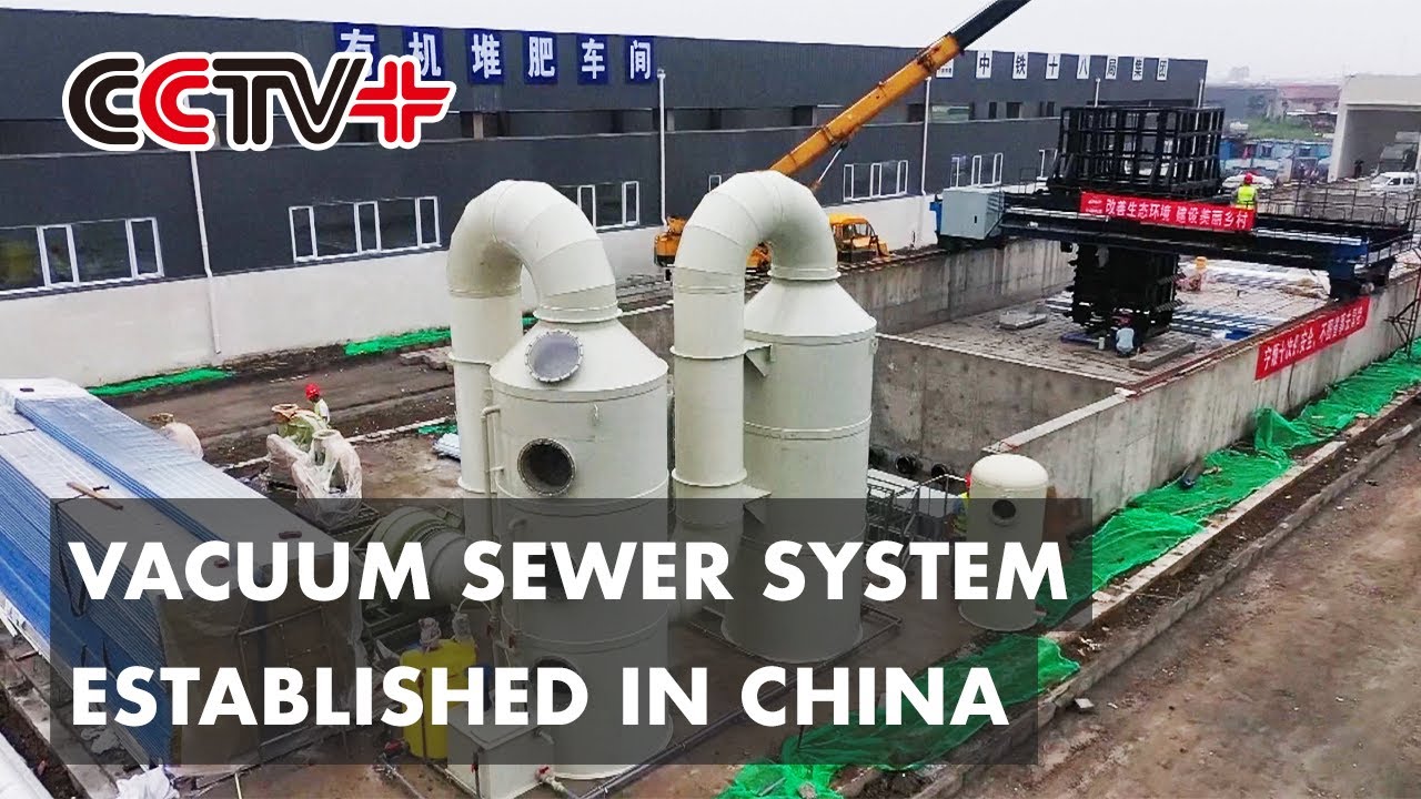 China Rolls out Vacuum Sewer System, Eco- friendly Toilets - YouTube