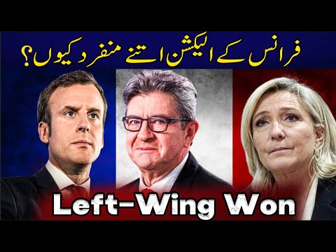 Shocking election results of France| Left wing won the elections ...
