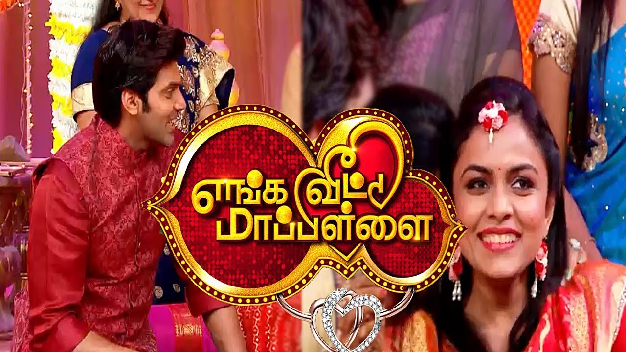 Enga Veetu Mapillai 13-04-2018 Promo (Episode 39) - YouTube