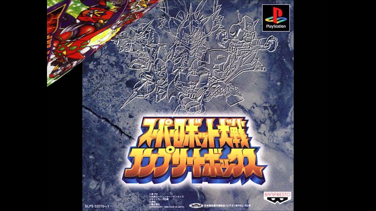 SRW F/F Final/Complete Box - Continue? - YouTube