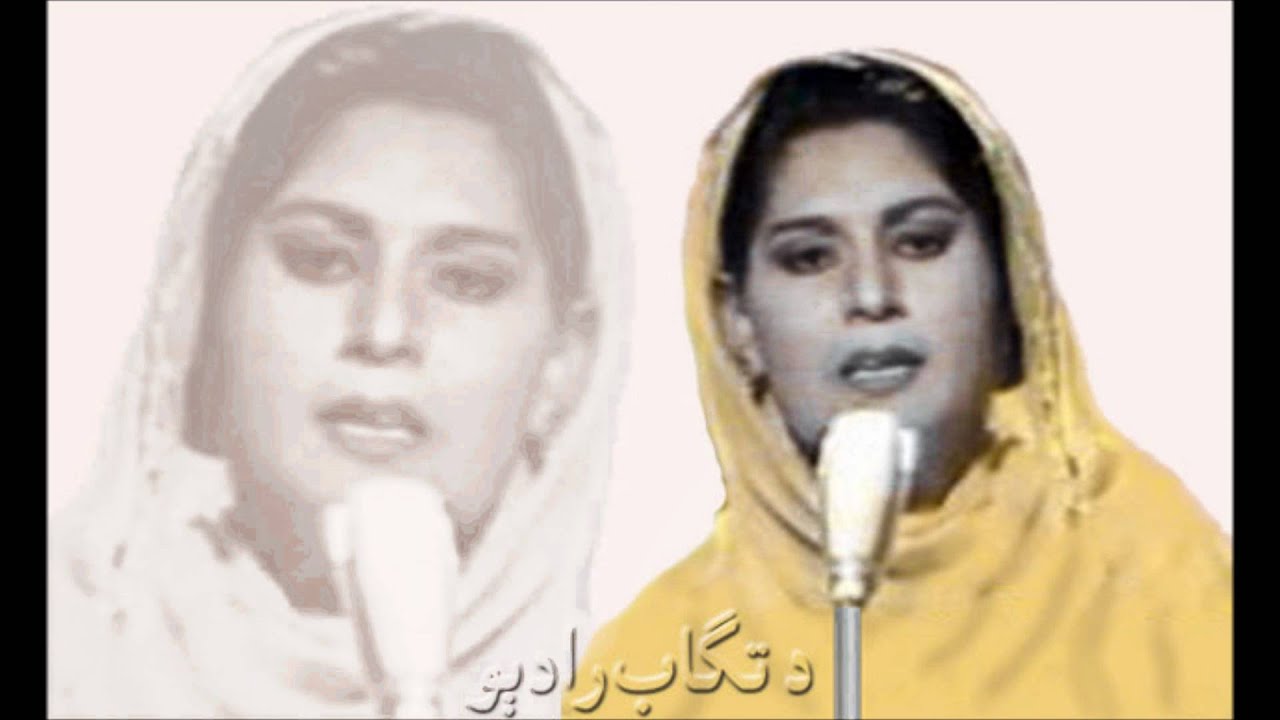 Qamar Gul - نور دی په غاړه زنګومه - YouTube