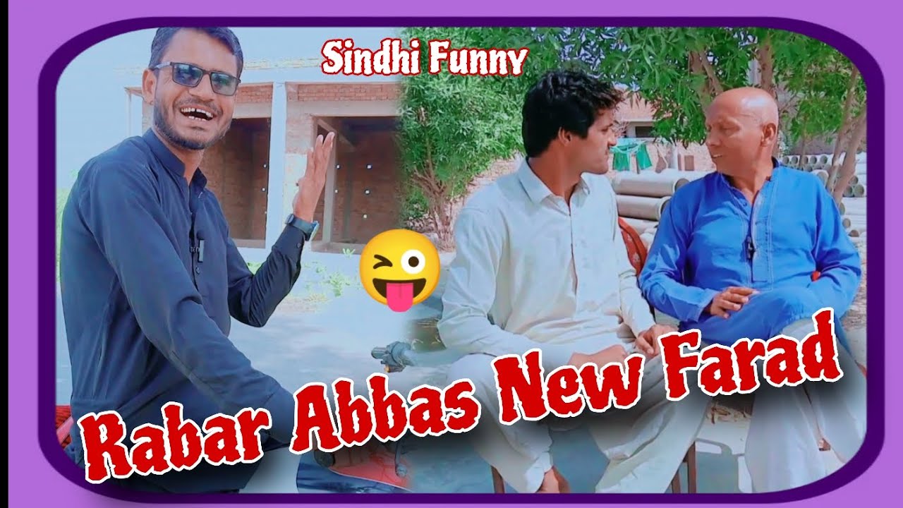 Rabar Jo New Farad | Rabar Abbas Mogoo Shahbaz New Comedy HD Video ...