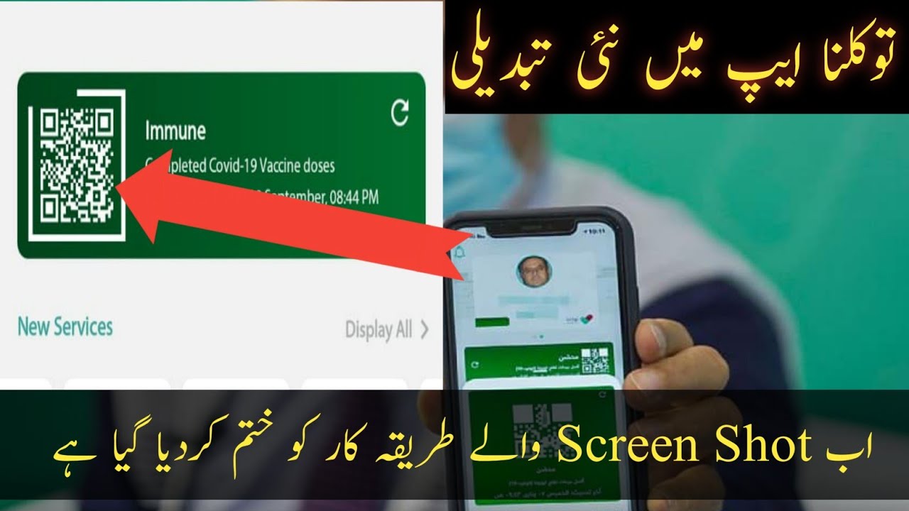 Tawaklna app new update - YouTube