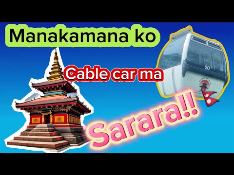 Manakamana Temple and kushma parbat visit📍Tourist place. # ...