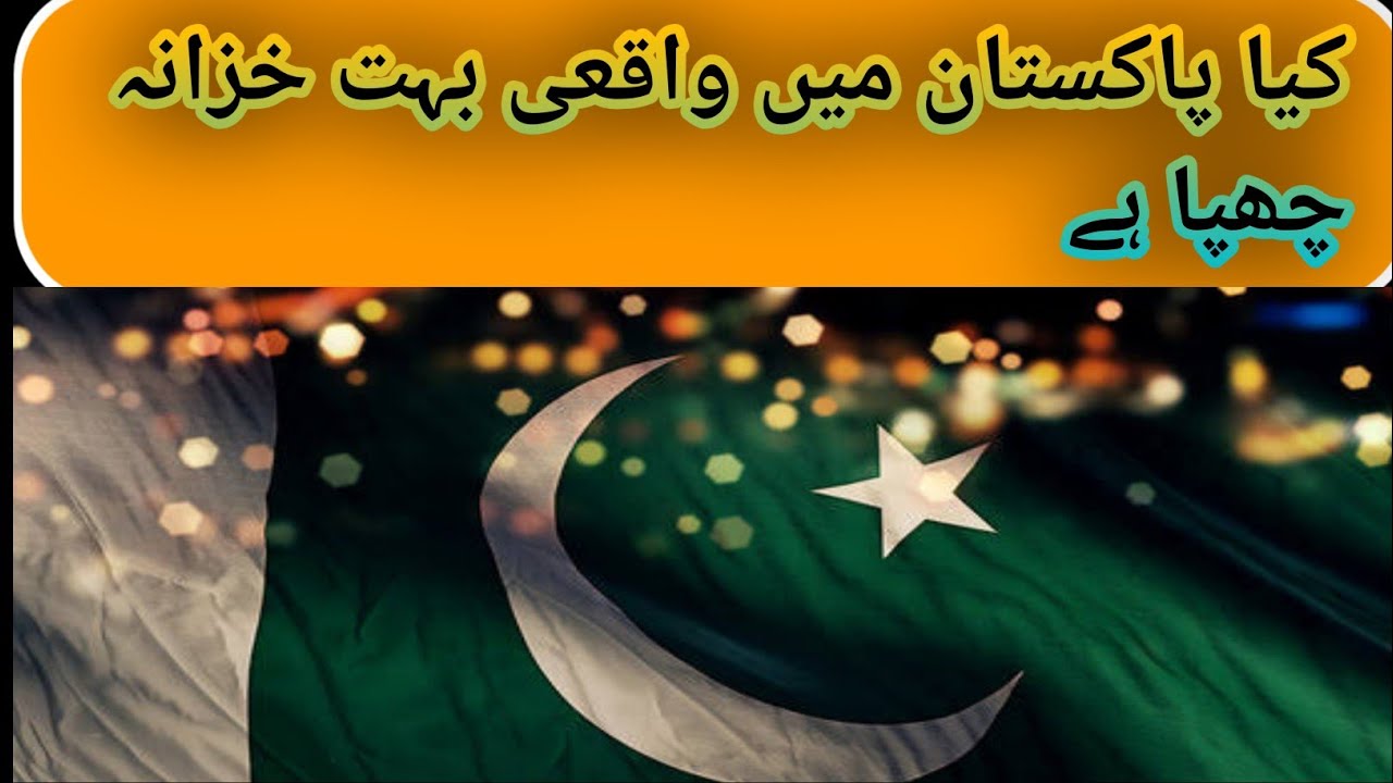 Pakistan Very good country ll Pakistan ma kya Kuch nai hai #news # ...