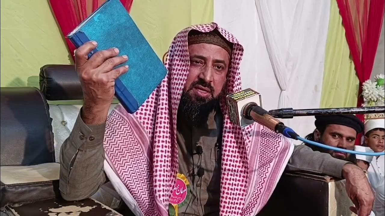 Mufti Yahya Farooqi sb 26_2_2025 - YouTube