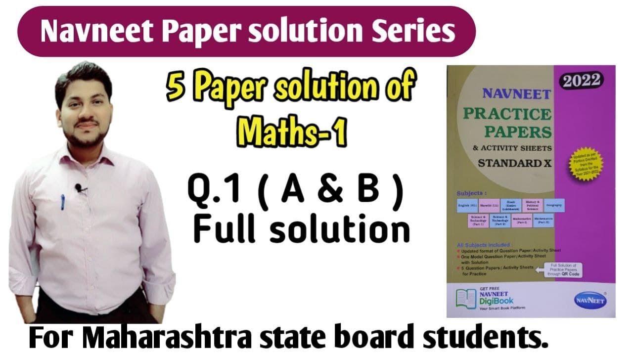 Q.1 Solution | 5 Papers | Navneet Paper solution 2022 - YouTube