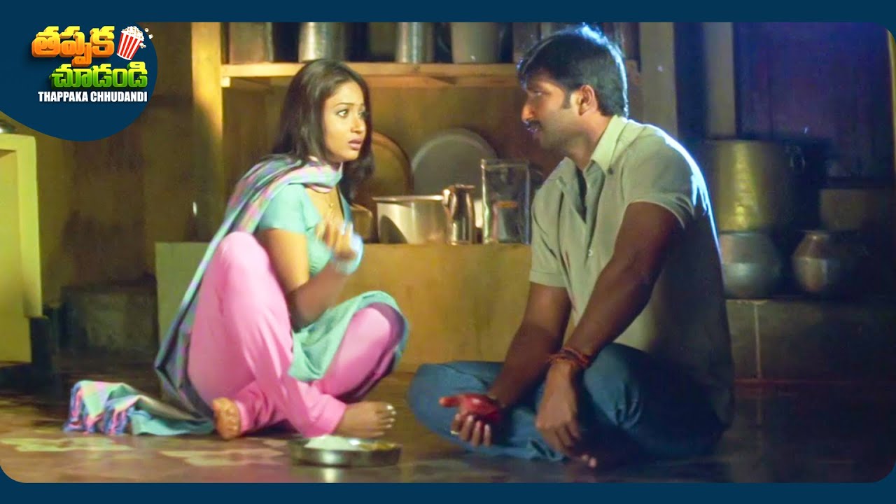 Gopichand And Sameera Banerjee Interesting Telugu Movie Scene ...