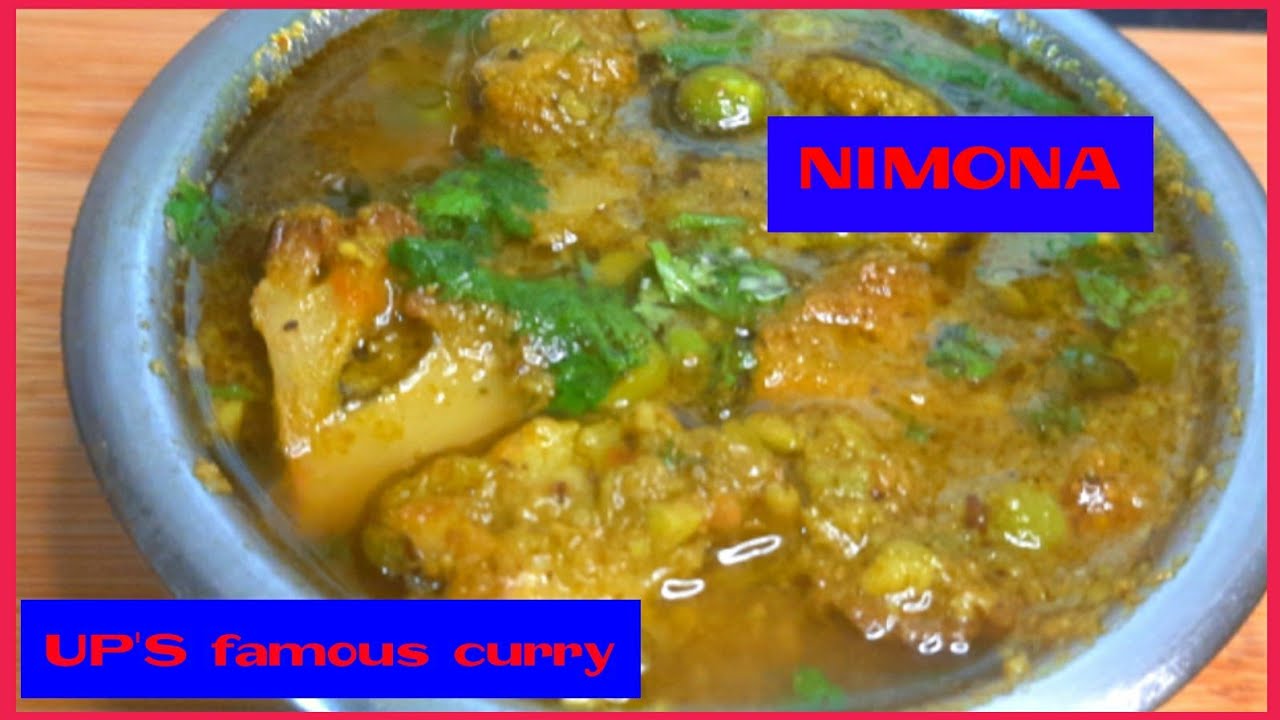 NIMONA RECIPE I UP's FAMOUS CURRY RECIPE I GREEN PEAS CURRY - YouTube