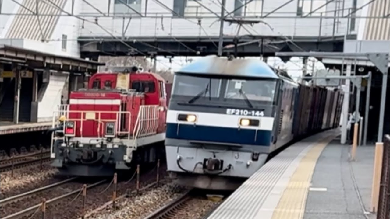【EF210とDD200のすれ違い】EF210-144 北長瀬通過 - YouTube