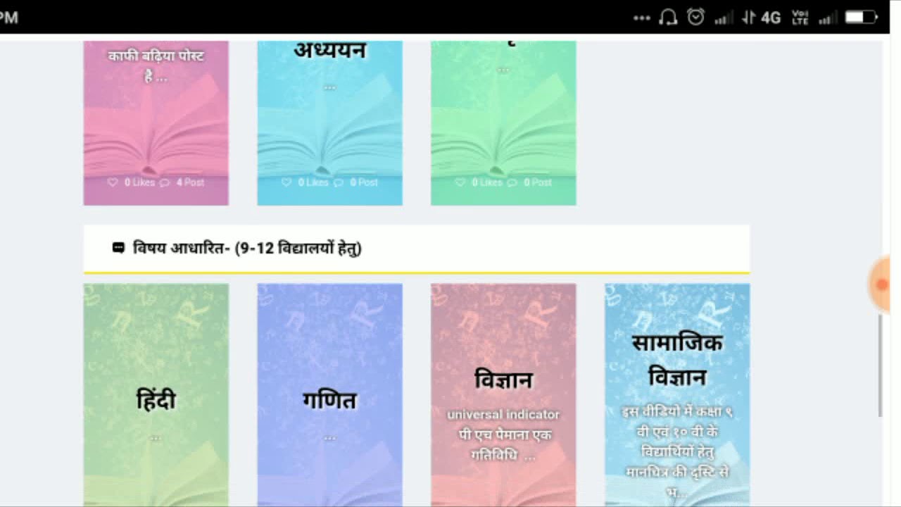 How to upload documents on PLC via Google drive. - YouTube