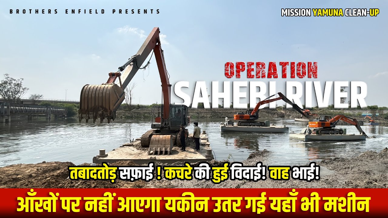 Yamuna River Clean-Up Mission 2025 🌊 : Clean-Up Mission to Save Delhi’s ...