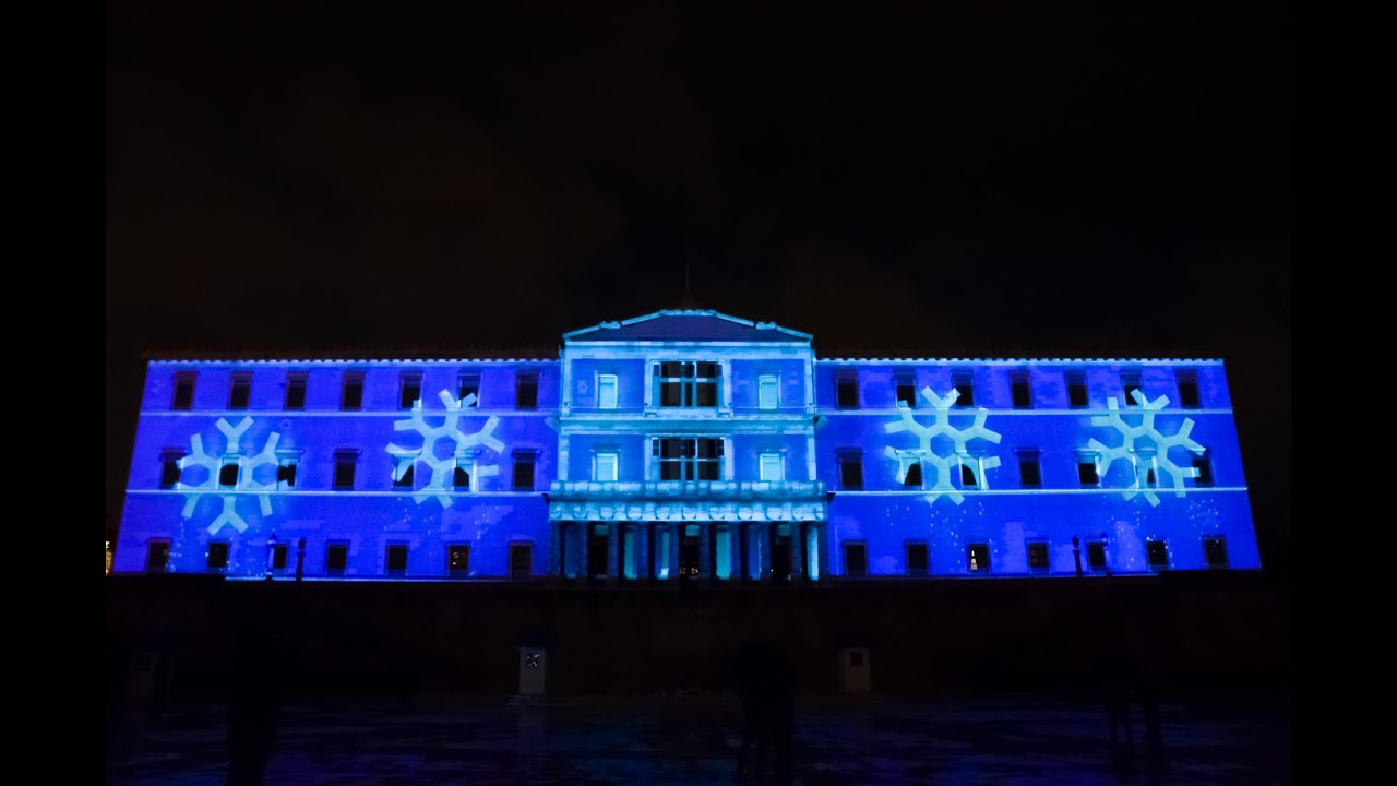 Το χριστουγεννιάτικο 3D projection mapping στην πρόσοψη της Βουλής ...