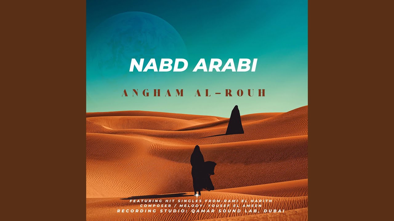 Nabd Arabi – Arabian Pulse - YouTube
