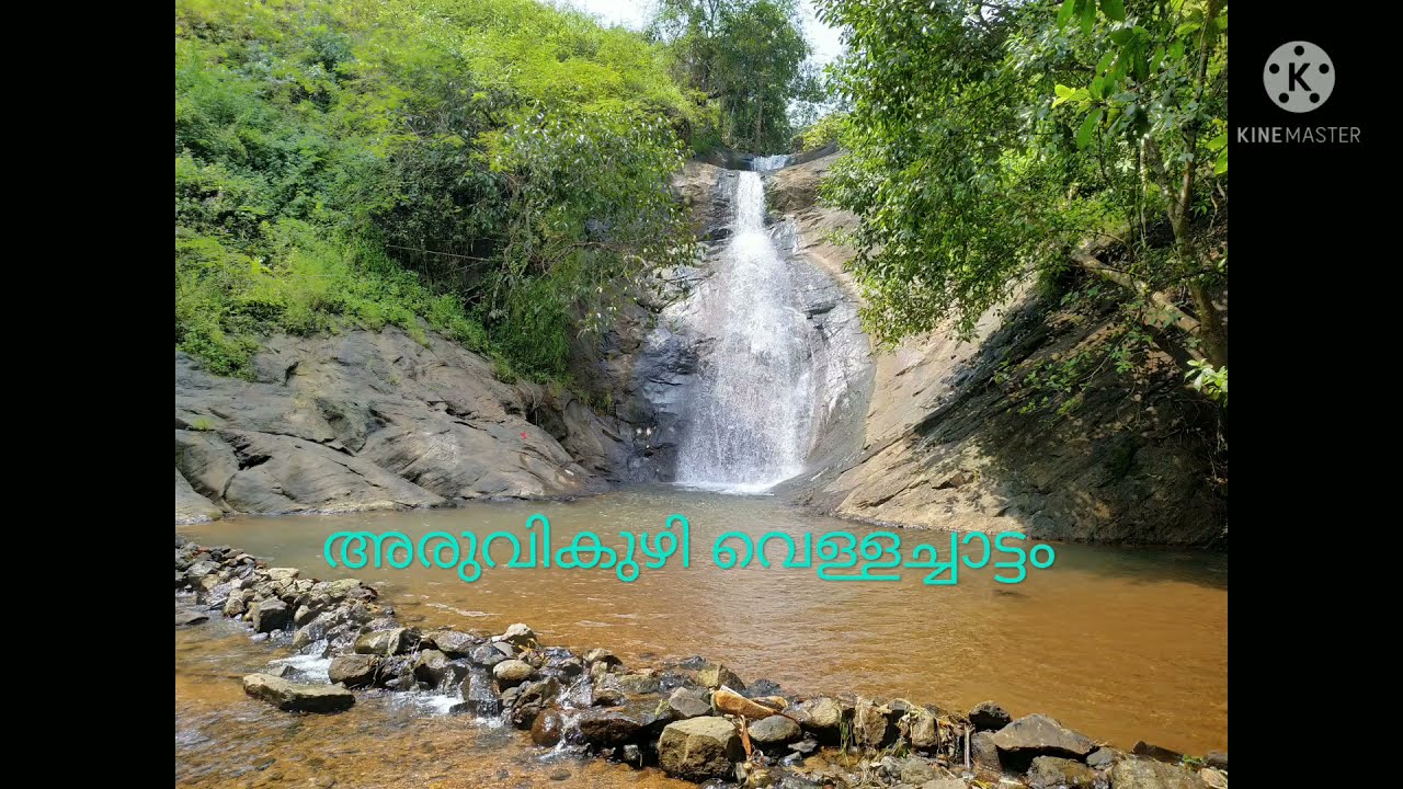 അരുവിക്കുഴി വെള്ളച്ചാട്ടം കാഴ്ചകൾ,Aruvikkuzhy waterfalls,thadiyoor near ...
