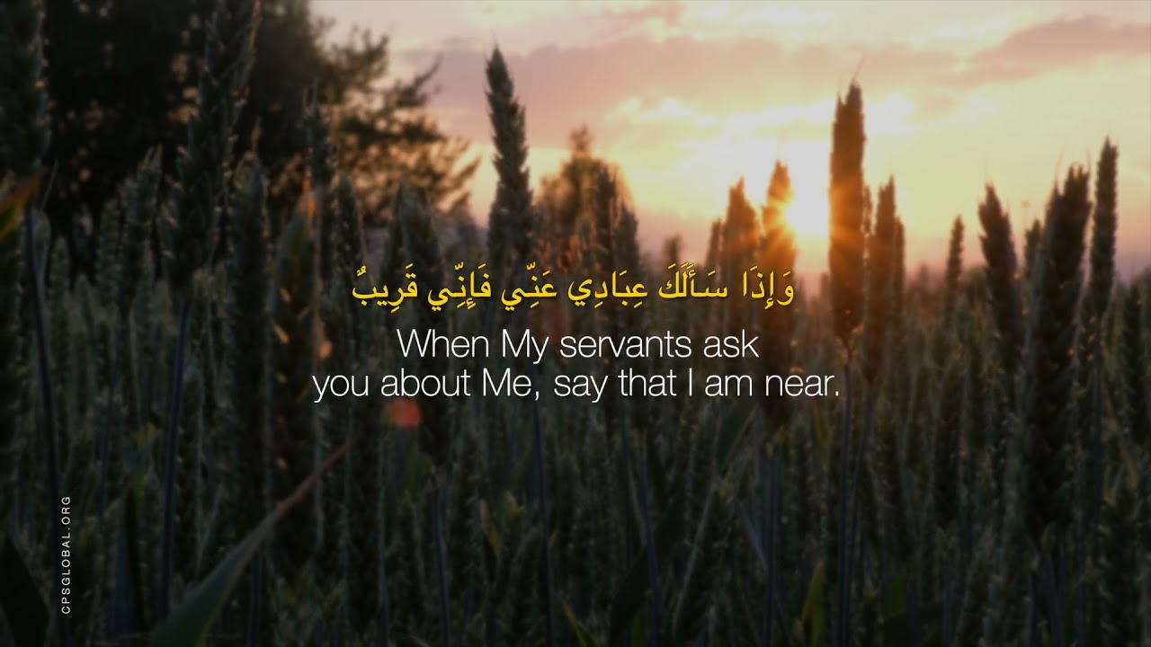 The Quran 2:186 - YouTube