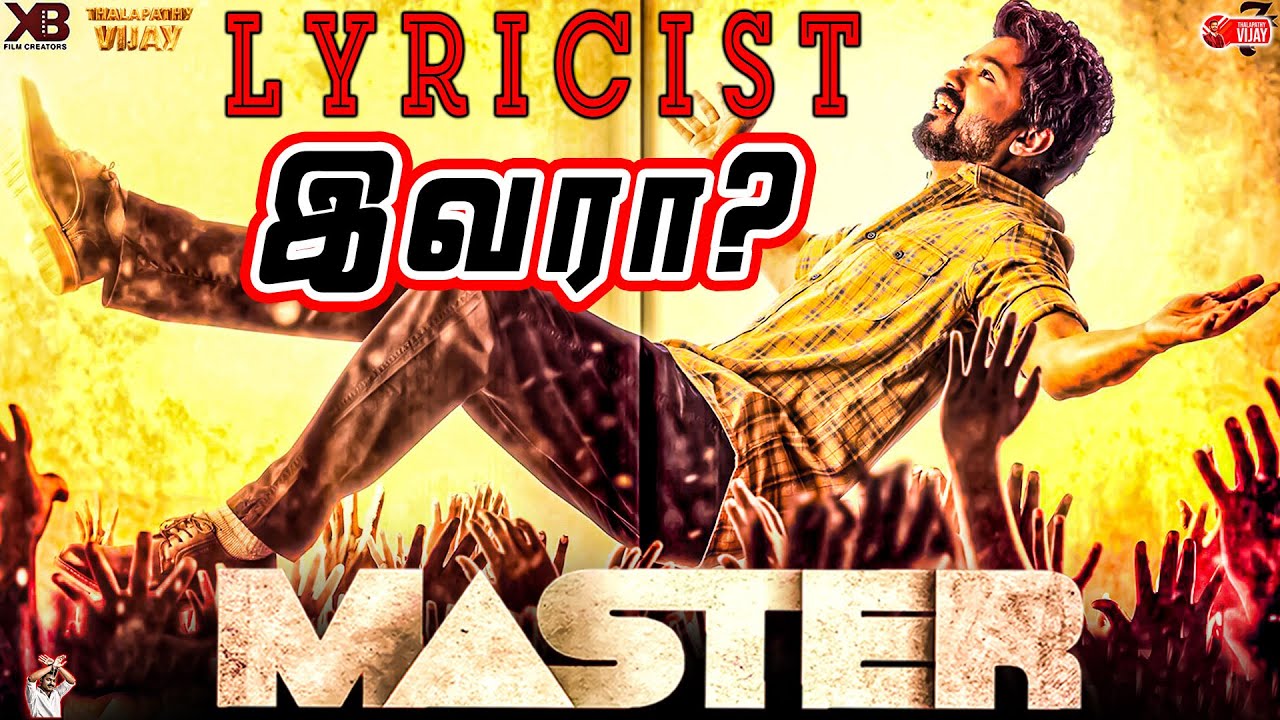 Vaathi Coming Lyricist Update | Master Second Single | Master Update ...
