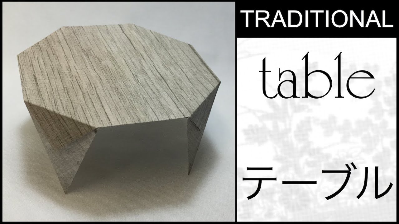 Traditional Origami Round Table Tutorial - YouTube
