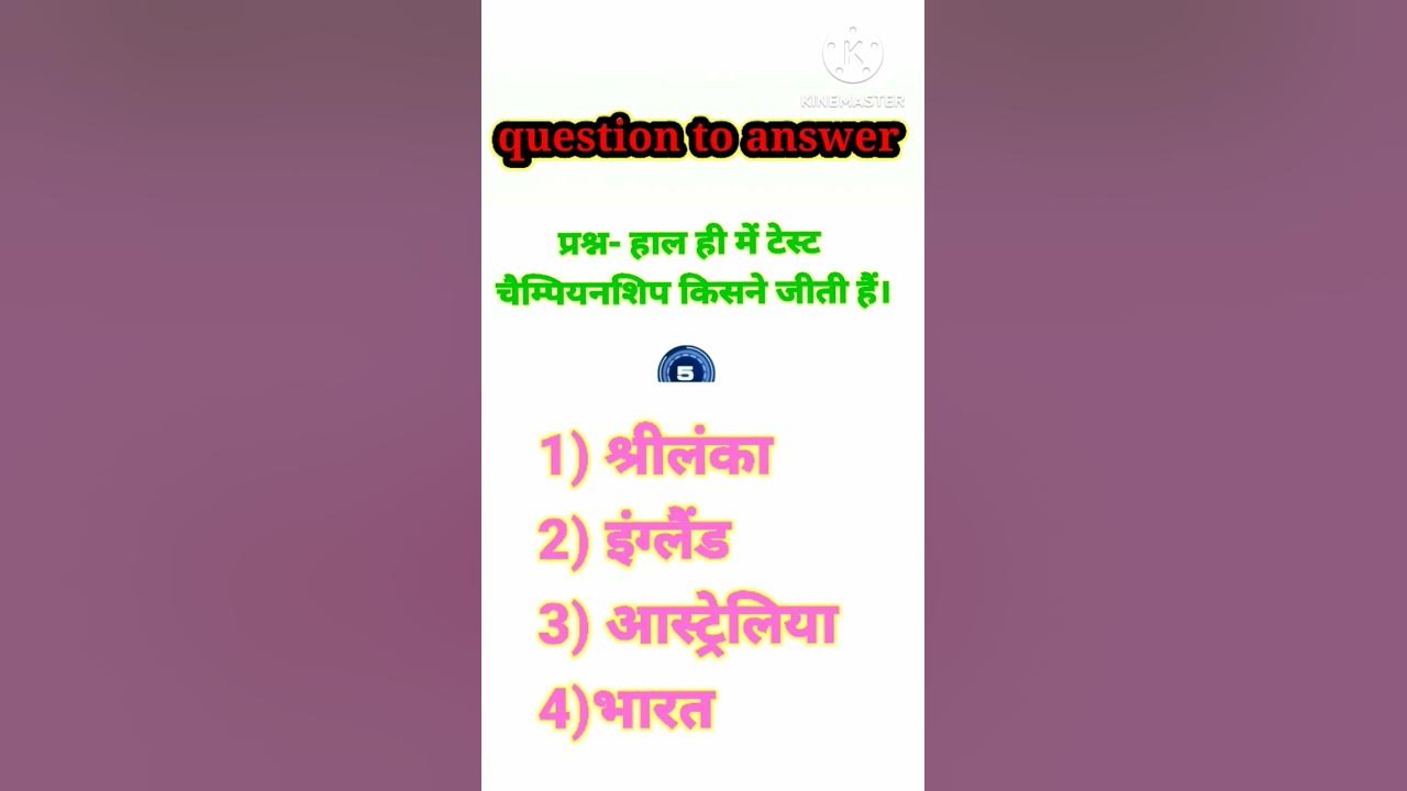 Test Championship YouTube test-championship-youtube