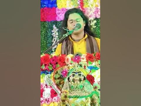 🌹🌹 শ্রী রাম জয় রাম জয় জয় রাম 🌹🌹 Sri Sri 108 Krishna Das Goswami Ji ...