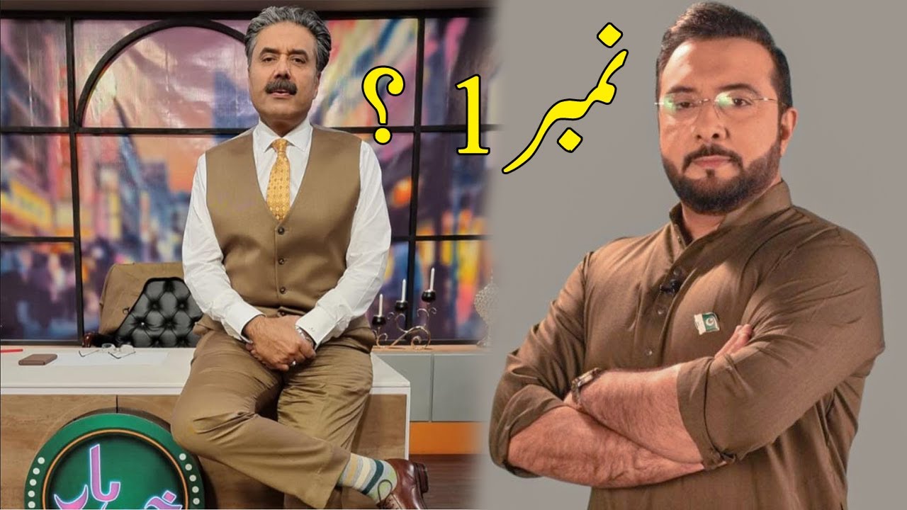 Aftab Iqbal & Haroon Rafique || Khabarhar with Aftab Iqbal || Haroon ...