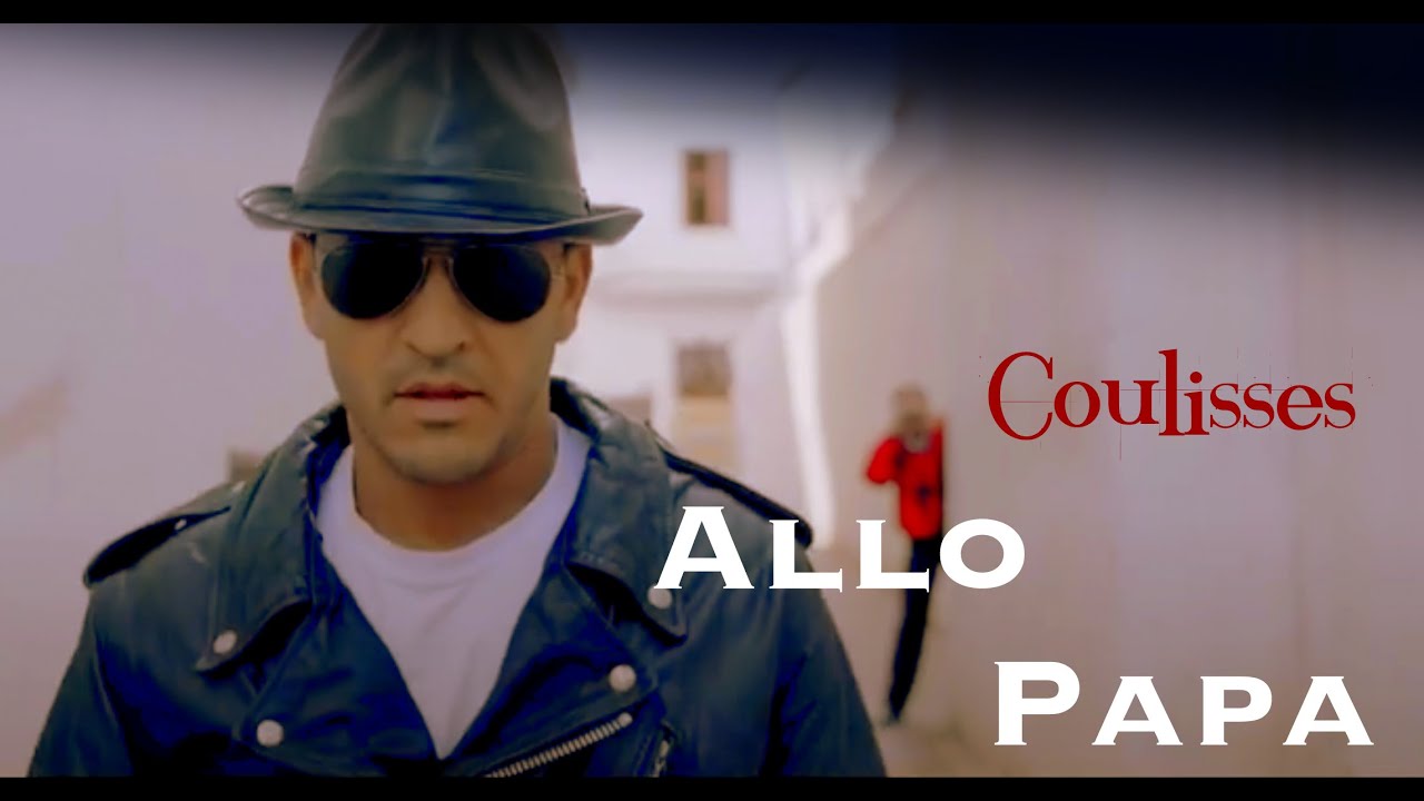[ Making Of 🎥 ] - Youness - Allo Papa | كواليس كليب ألو بابا - YouTube