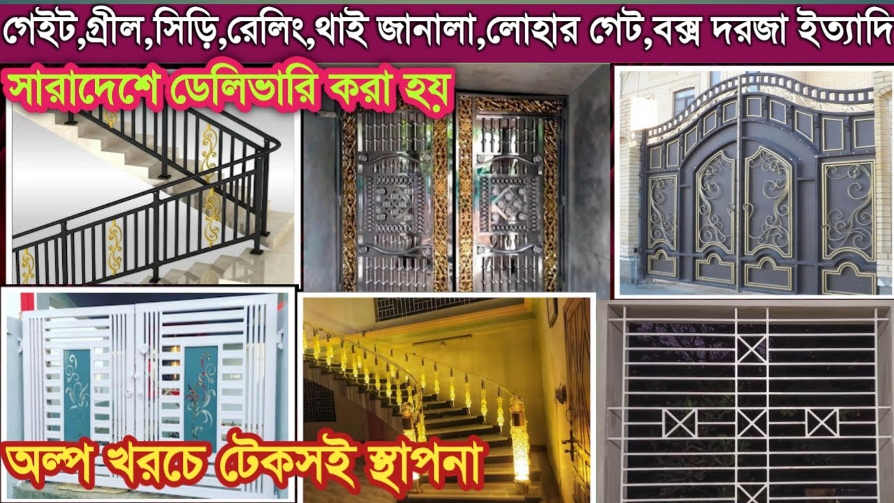 Stainless steel full railing,thai window,thai glass door,SS gate ...