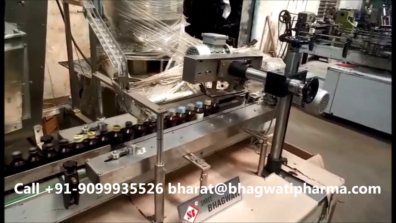 High Speed Automatic Measuring Cup Placement machine - YouTube