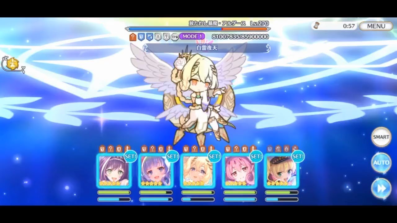 Princess Connect! Re:Dive - Unleashed Demon Arges SP 3凸 feat. Lyrael ...