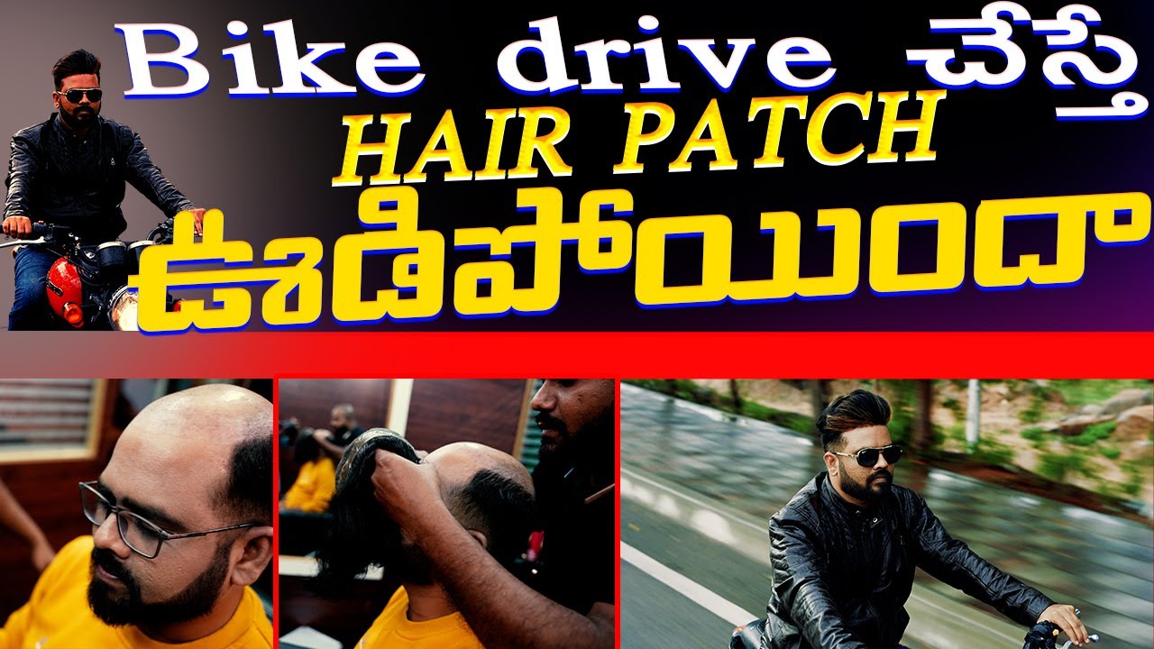 Facts about bike ride with hair patch || Clipping, Bonding,Hair Patch ...