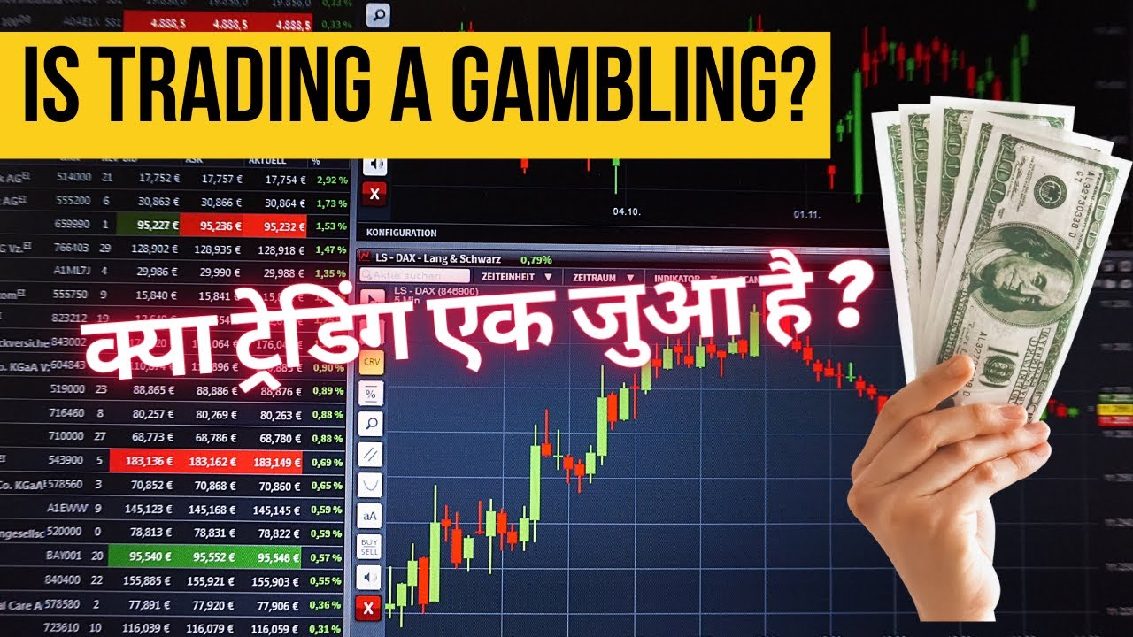 Is Trading a Gambling | Kya Trading Jua Hai | Can I take trading as ...