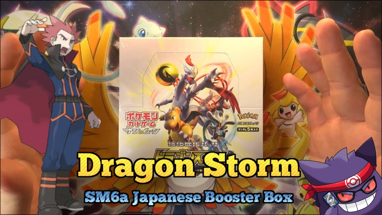 Opening a Pokemon TCG Dragon Storm Japanese Booster Box! (SM6a) - YouTube