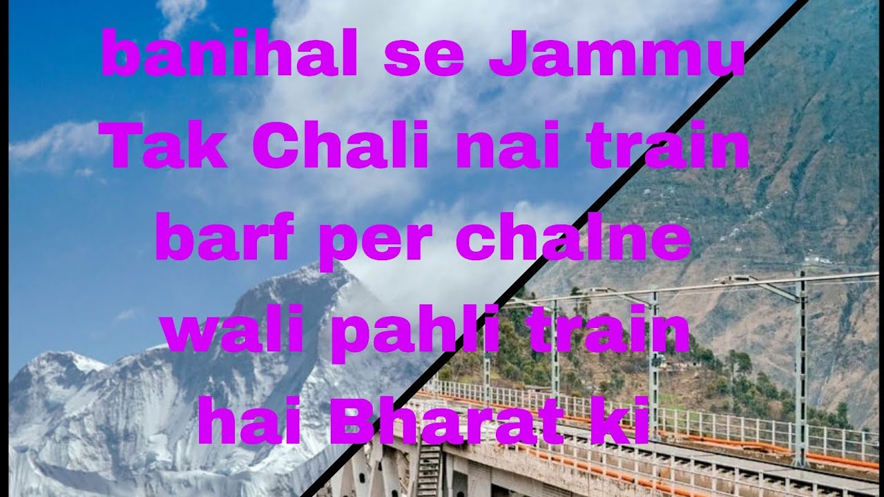 banihal se Jammu tak nai train Chali Himalaya parvat gufa ke andar ...