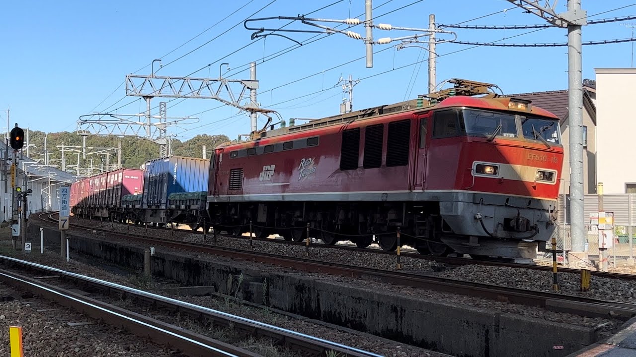 4095ﾚ EF510-19 - YouTube