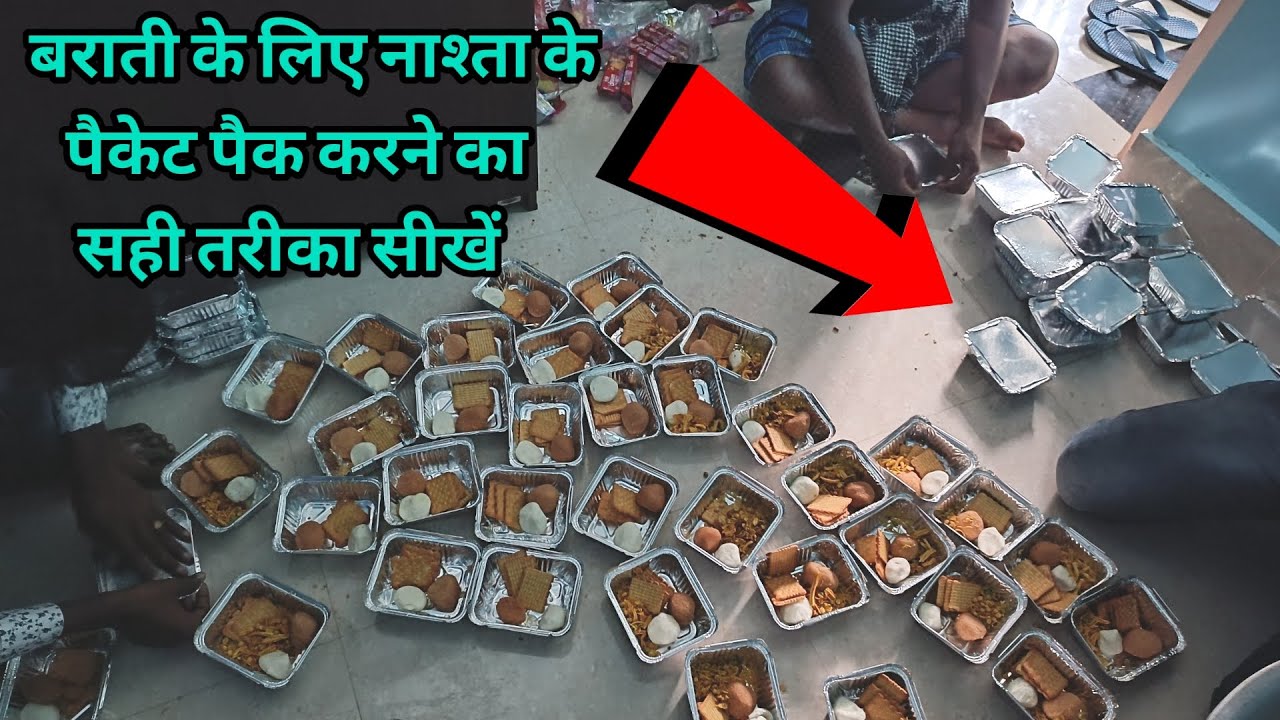 Barati Ke Liye Nasta Ka Packet Pack Karne Ka Sahi Tarika - YouTube
