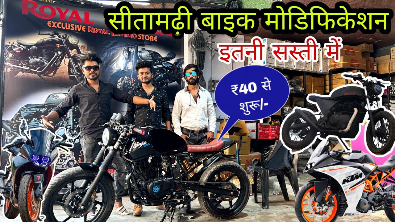 All Bikes Modification in Sitamarhi Bihar|सीतामढ़ी बाइक मोडिफाई|Bike ...