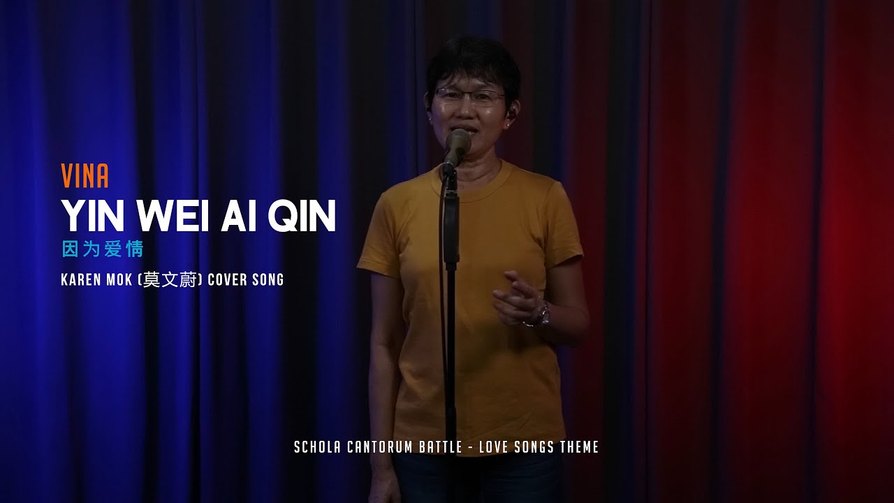 Yin Wei Ai Qin (因为爱情) - (Vina) - Karen Mok Cover Song - YouTube